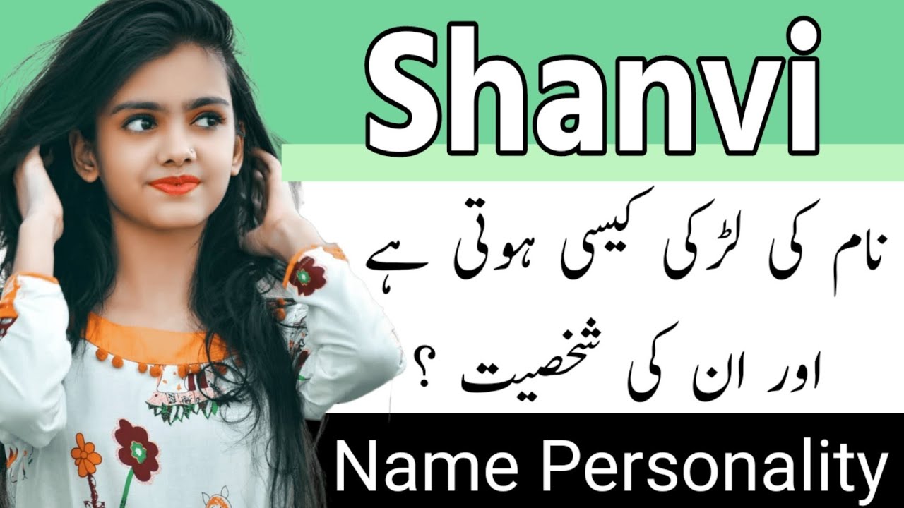 Shanvi Naam Ki Ladkiyan Kaisi Hoti Hai | Shanvi Naam Ki Ladki Kaisi ...