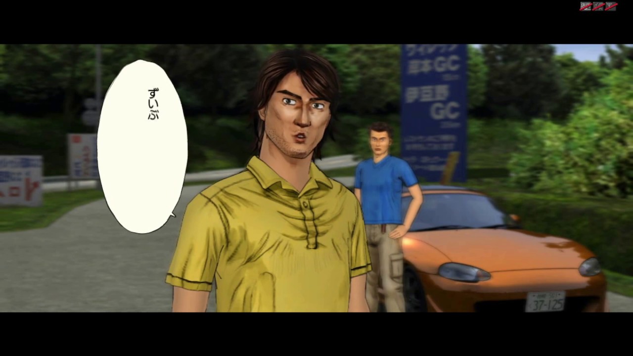 Initial D Arcade Stage 5 - Part #25 - Satoshi Omiya (ENG SUB) - YouTube