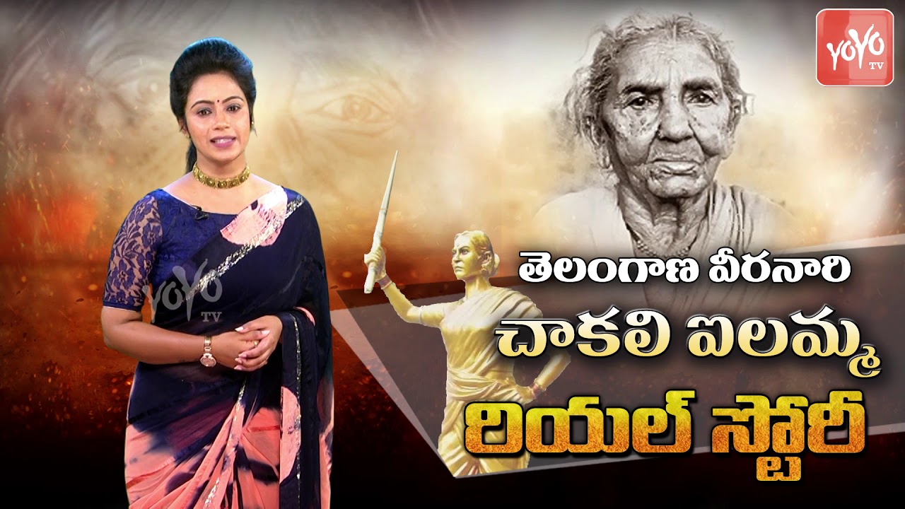 Veeranari Chakali ilamma Real Life Story | Legends of Telangana Stories ...