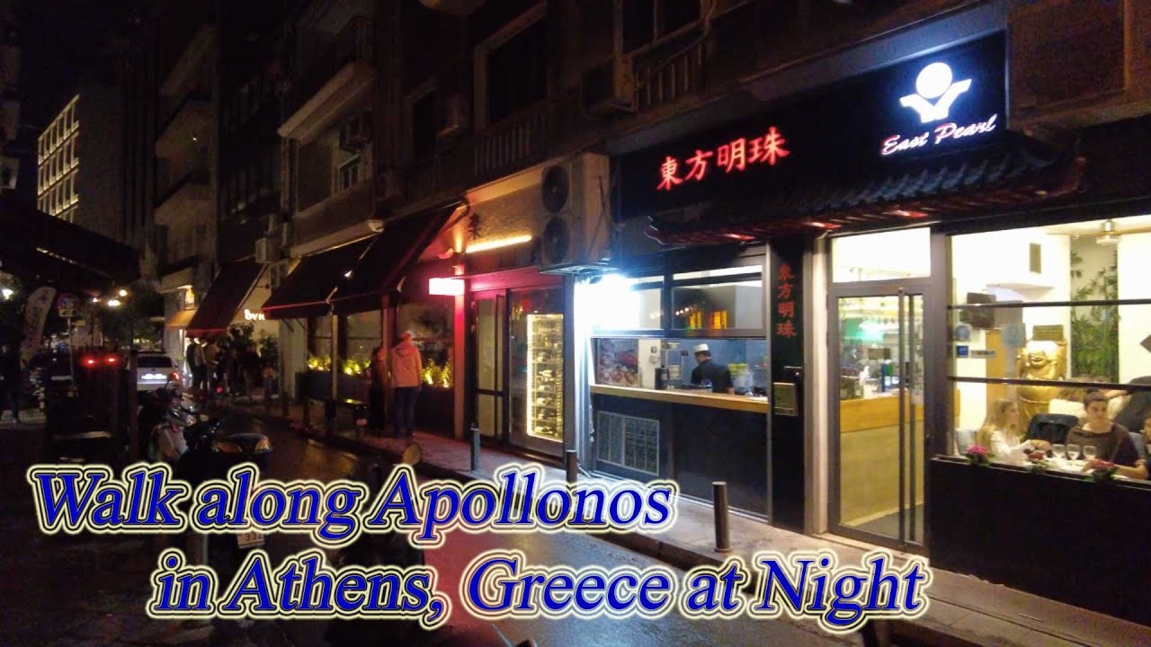 Walking in Greece. Walk along Apollonos in Athens at Night. ORANGE ua - YouTube