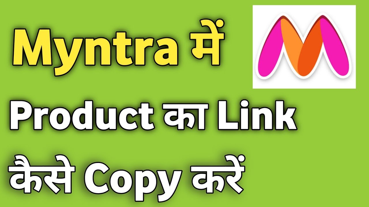 Myntra App me Product ka Link Kaise Copy Kare | How to Copy Product ...