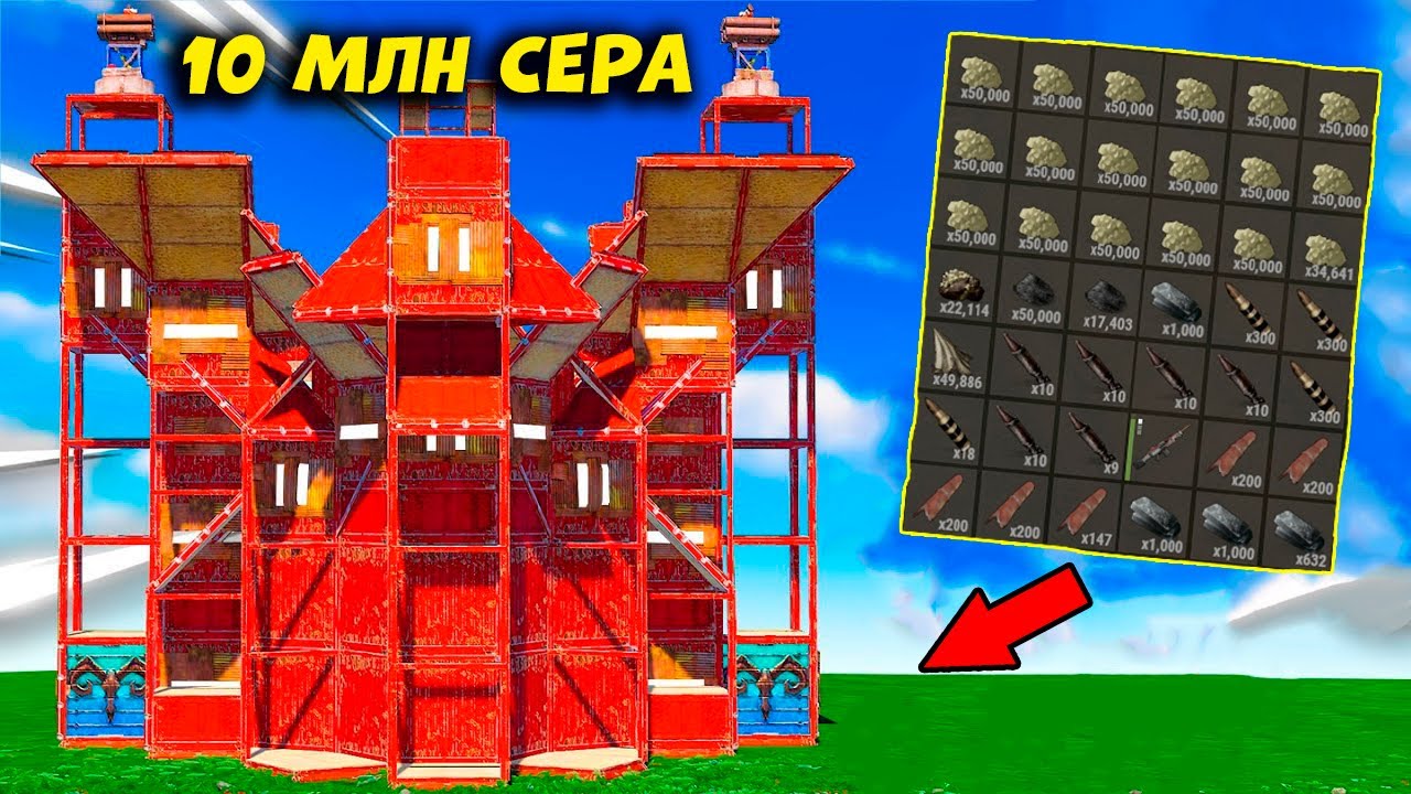 Ешкім РЕЙД ете алмаған уйге рейд жасадық | Rust | @rasul777ff @Leon ...