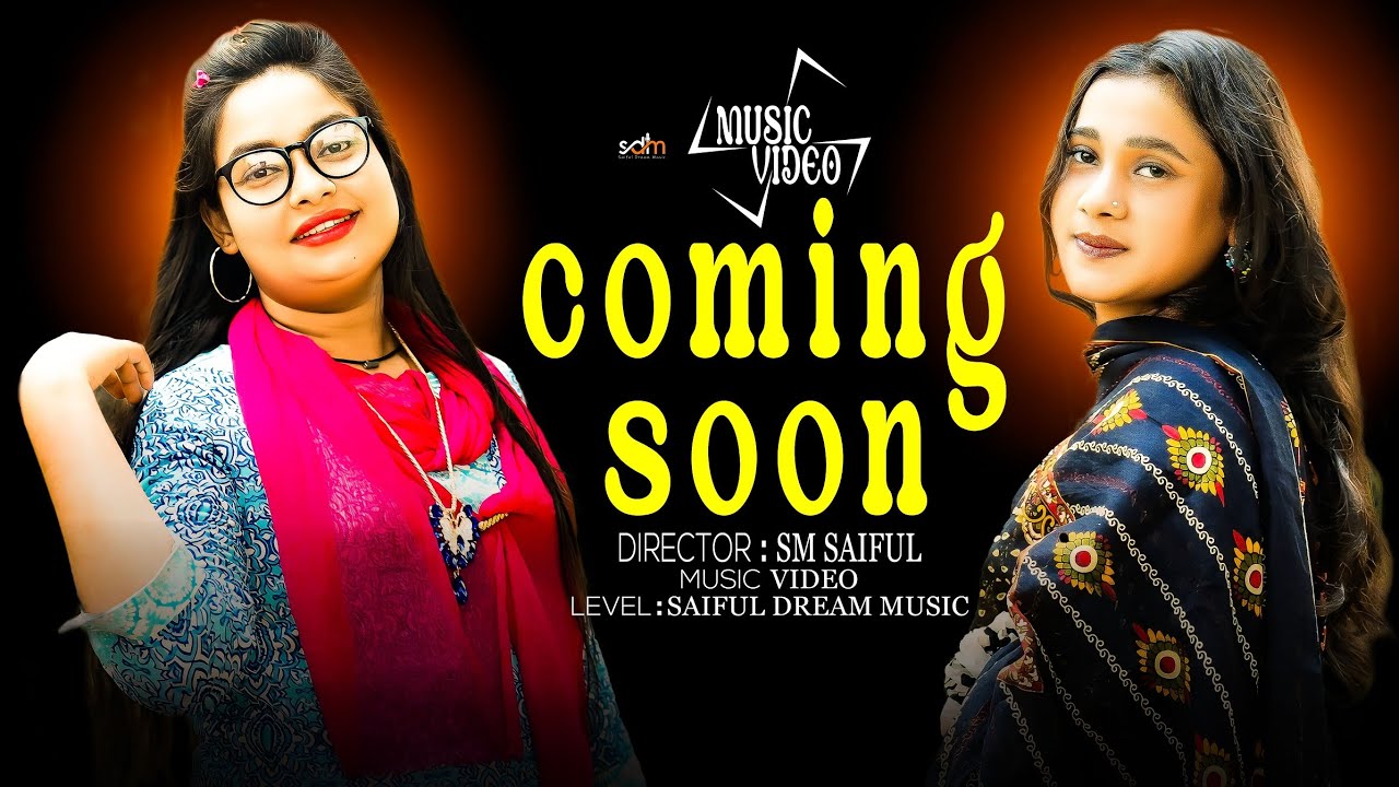 Coming song।কামিং সং। SM Saiful।New sad song 2014 - YouTube