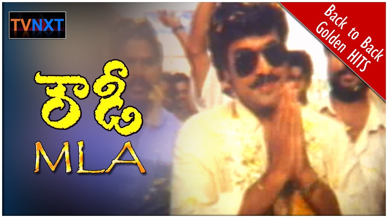 Rowdy And MLA Full Movie || Rajkumar ||Reethuparna || TVNXT - YouTube