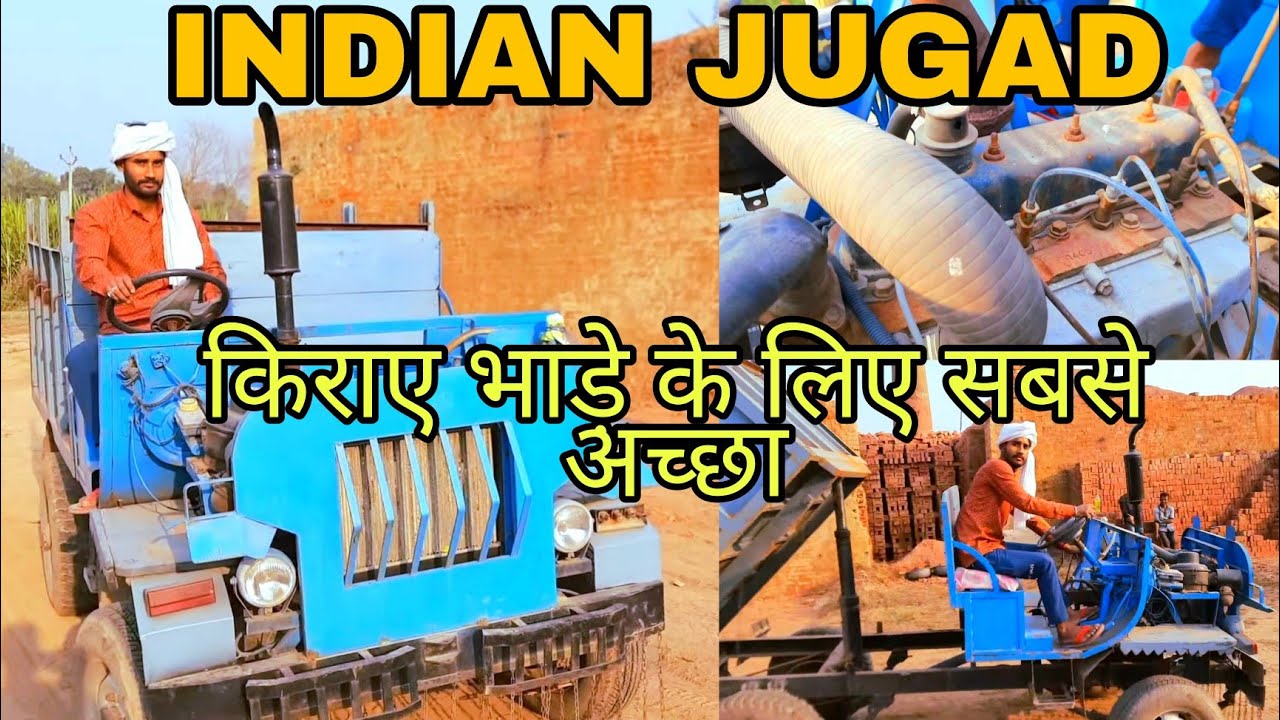 Indian Jugaad 2022 - ₹4 lakh || jugaad review|| Jugaad review || Indian ...