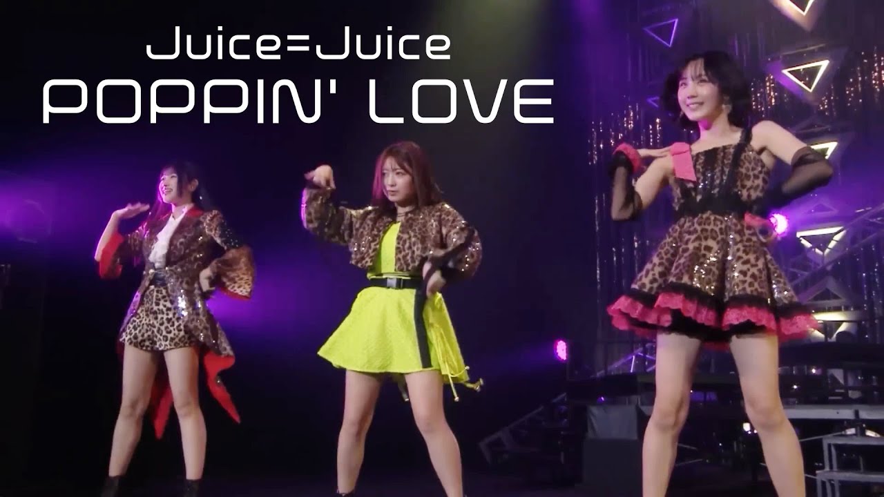 Juice=Juice - POPPIN' LOVE - YouTube