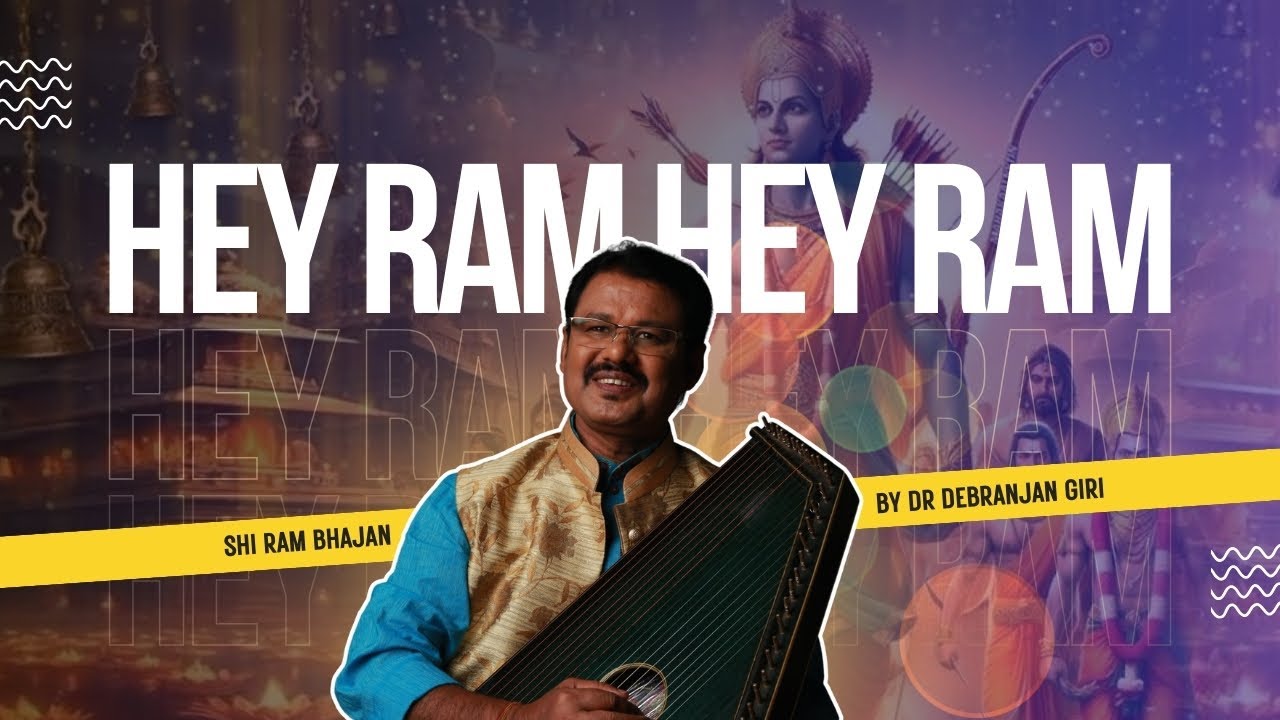 Hey Ram Hey Ram | Jai Shree Ram | by Dr Debranjan Giri - YouTube
