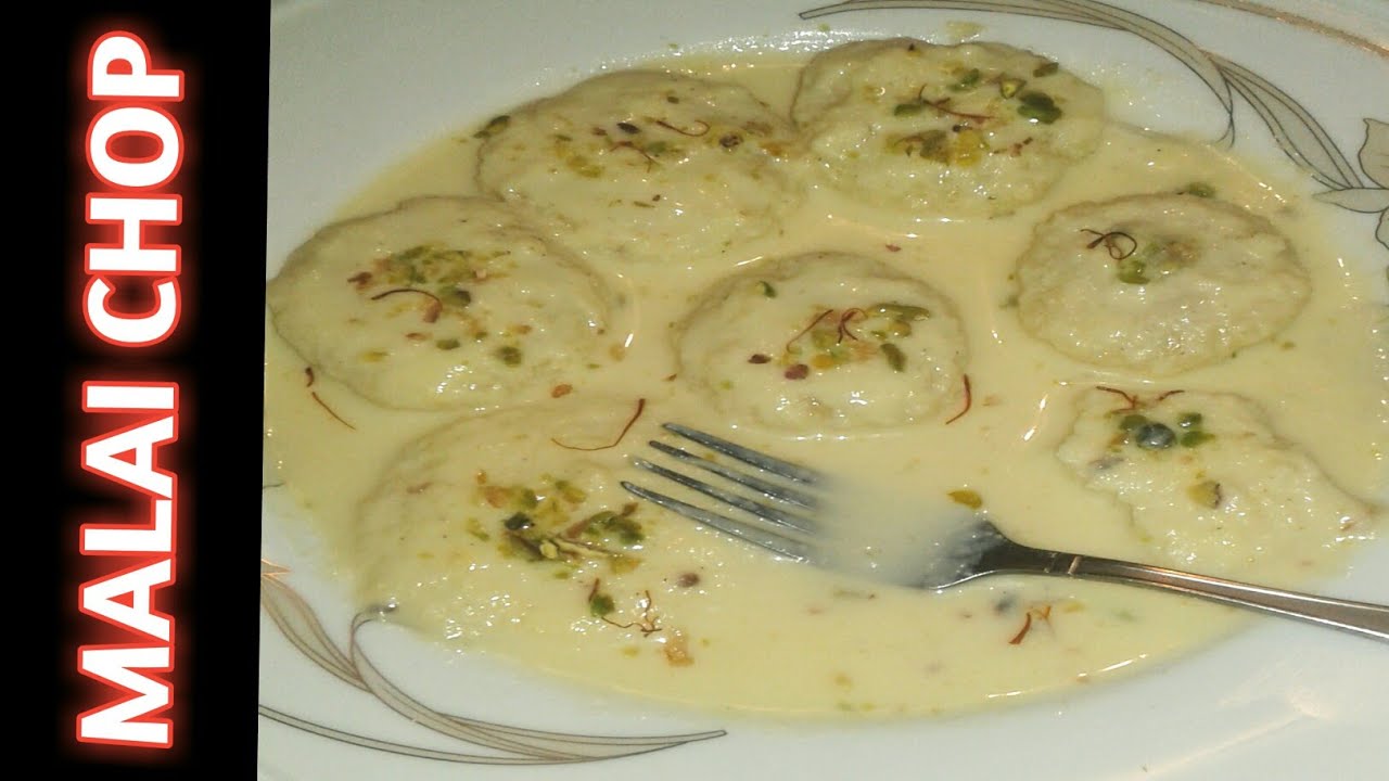 ঈদ স্পেশাল মালাই চপ/malai chop/ malai chop recipe bangladeshi style ...