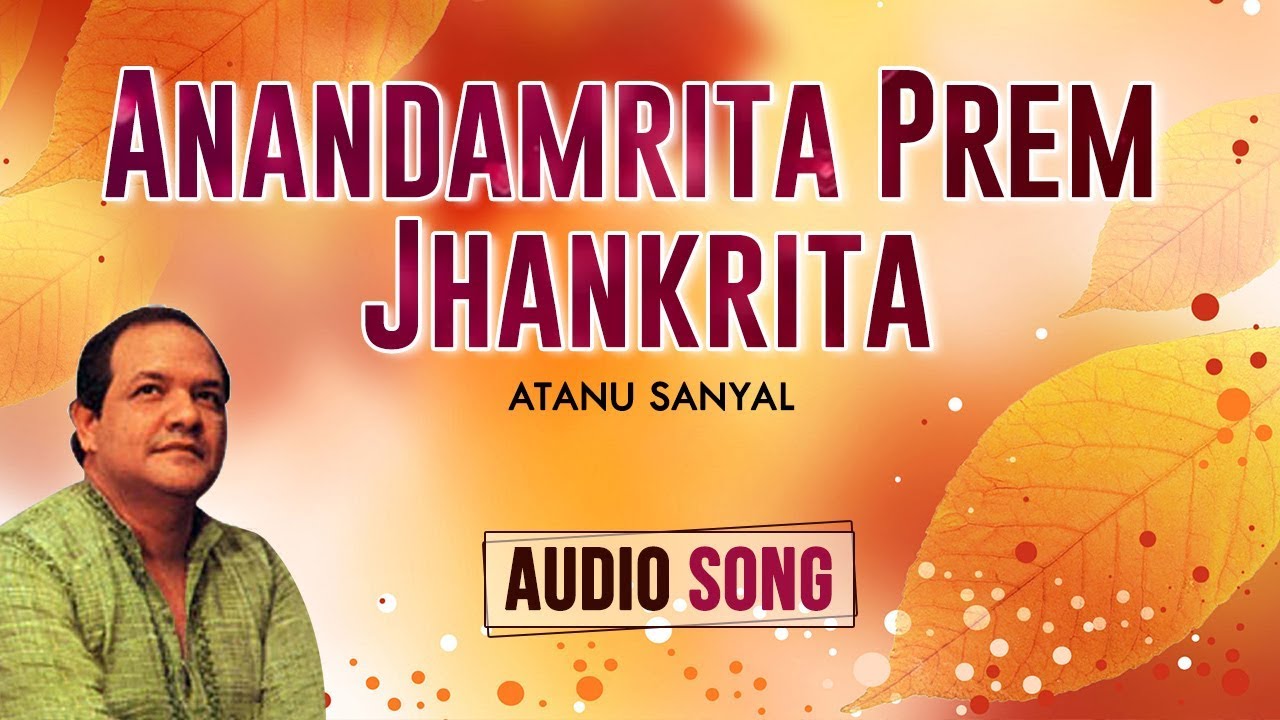 Anandamrita Prem Jhankrita | Atanu Sanyal | Devotional Song | Bandana ...