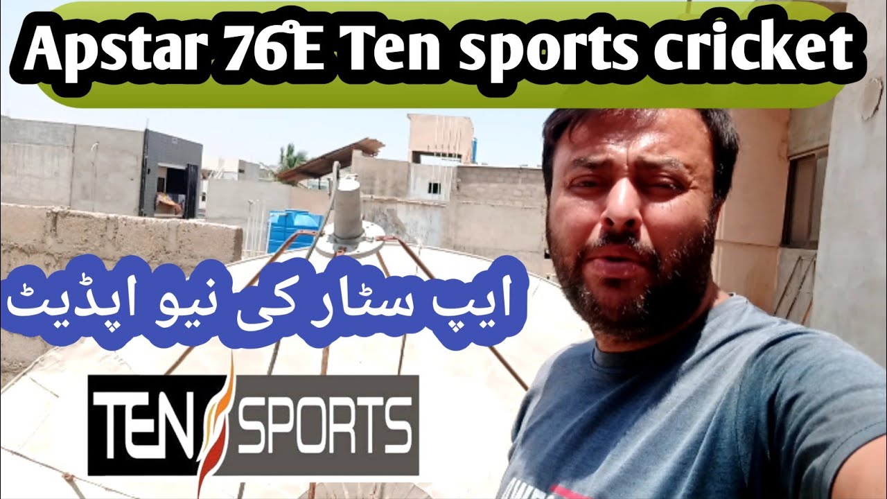 Good News || Apstar 76°E New Update Teen sports New channels list 2024 ...