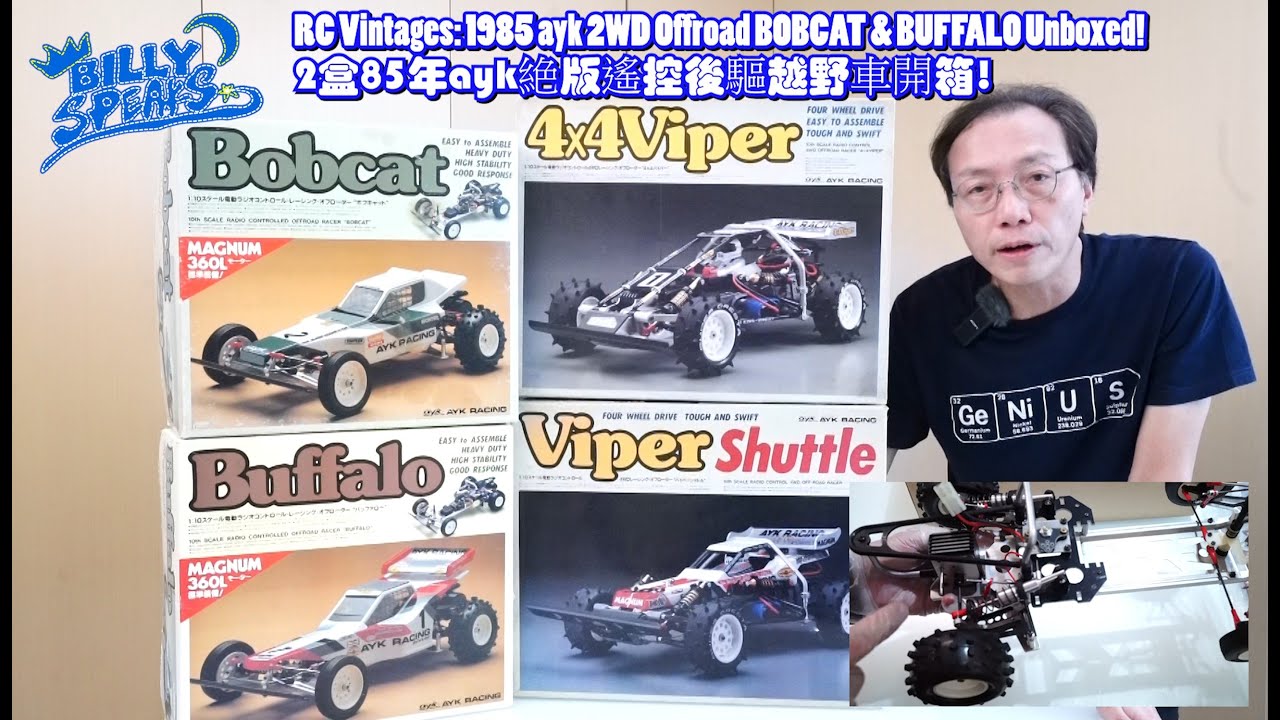 Billy Speaks: RC Vintages-1985 ayk 2WD Offroad BOBCAT & BUFFALO Unboxed ...