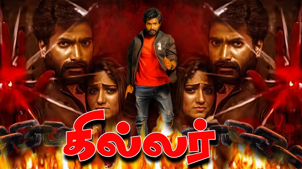 Tamil Action Crime Thriller Movie | Killer Tamil Full Movie | Sai ...
