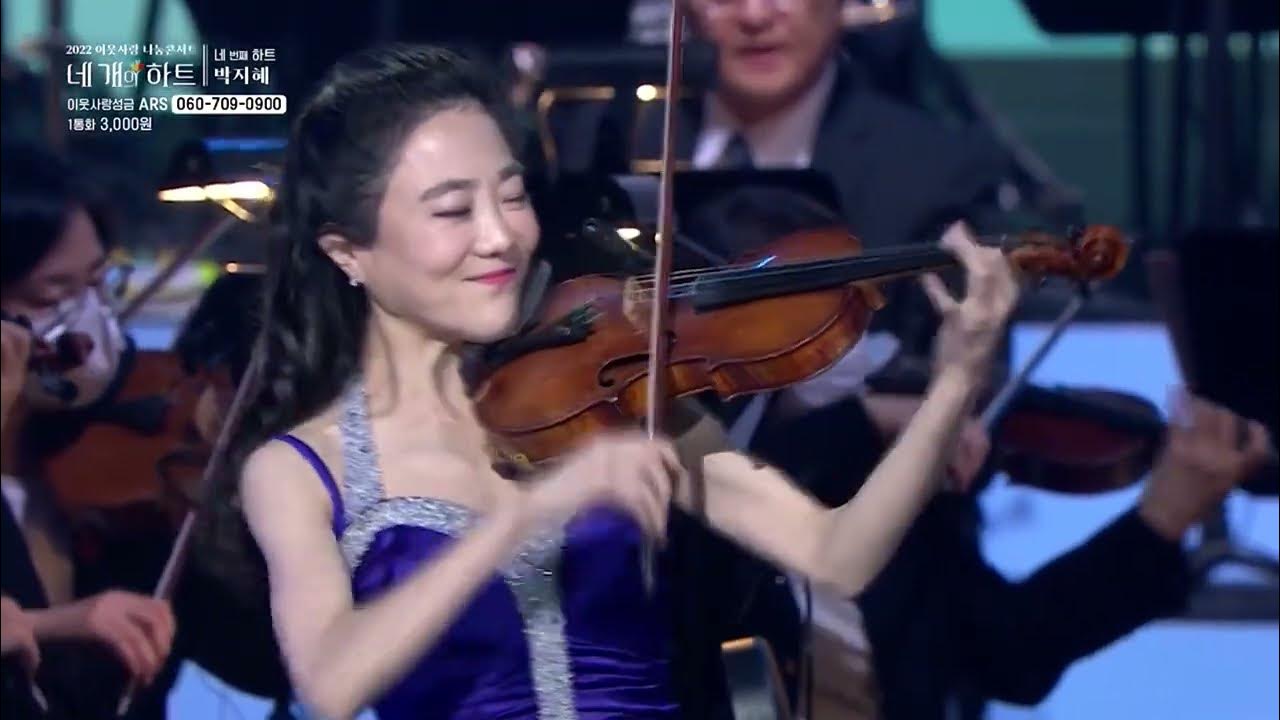 #BeethovenSymphony9 arrangement Ji-Hae Park Violin&Orchestra | #베토벤교향곡9 번 '희망' #바이올린편곡 #박지혜#KBS ...