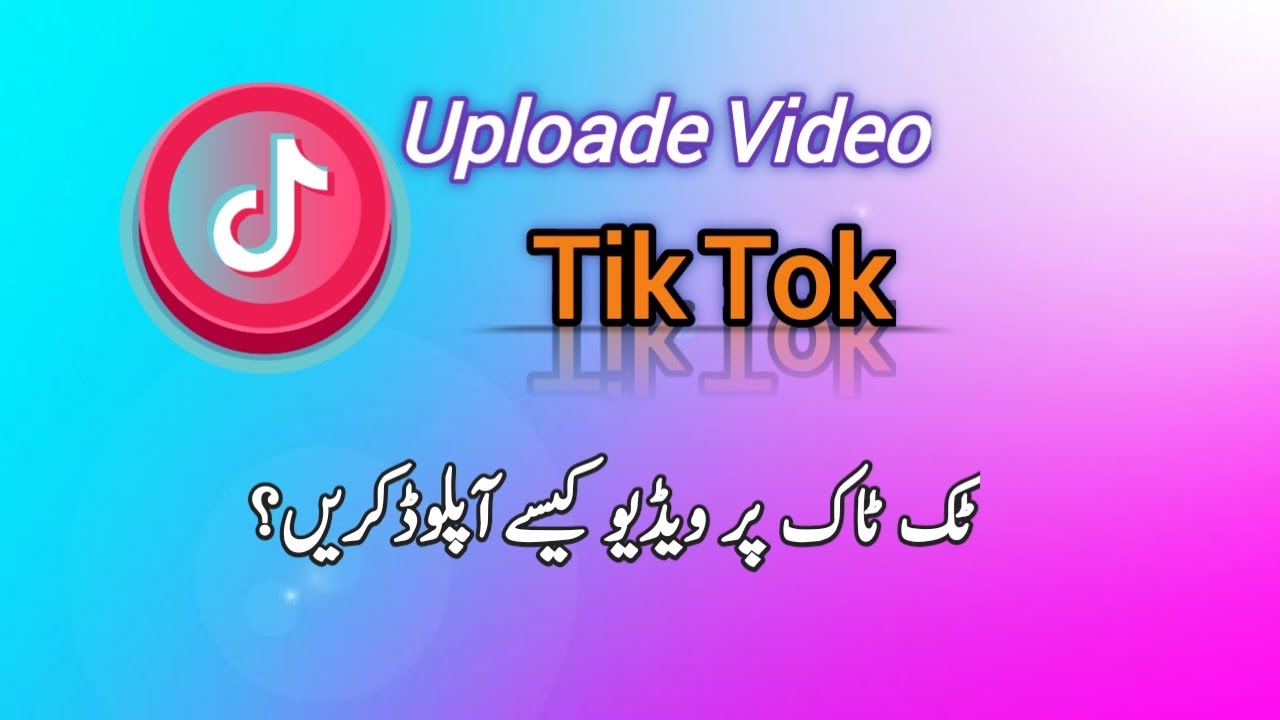 How to uploade video on tik tok with computer or laptop - YouTube