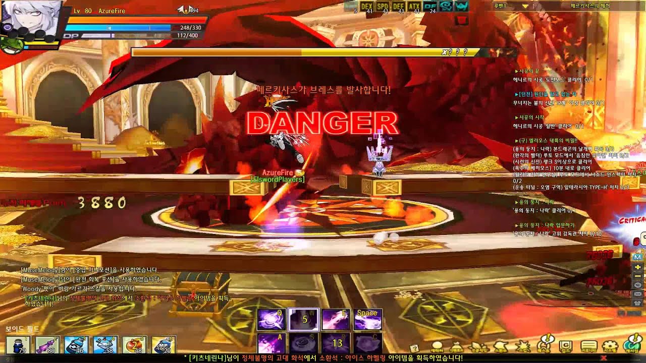 Elsword Players - Perkisas: 3ª Fase - YouTube