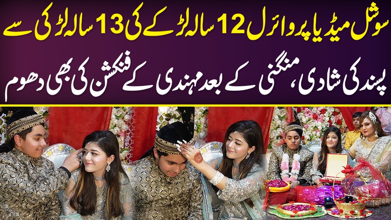 12 Year Old Viral Couple | Mangni K Baad Ab Mehndi Ky Function Ki Dhoom ...