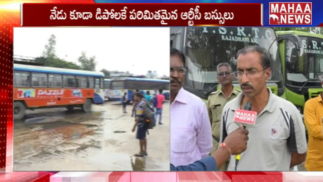 TSRTC Union Bus Strike Continues For 5th Day | RTC Employees Serious ...