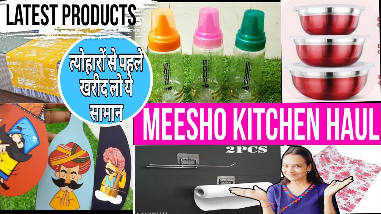 Meesho Kitchen Haul/ Meesho Kitchen Items /त्योहारों से पहले खरीद लो ये ...