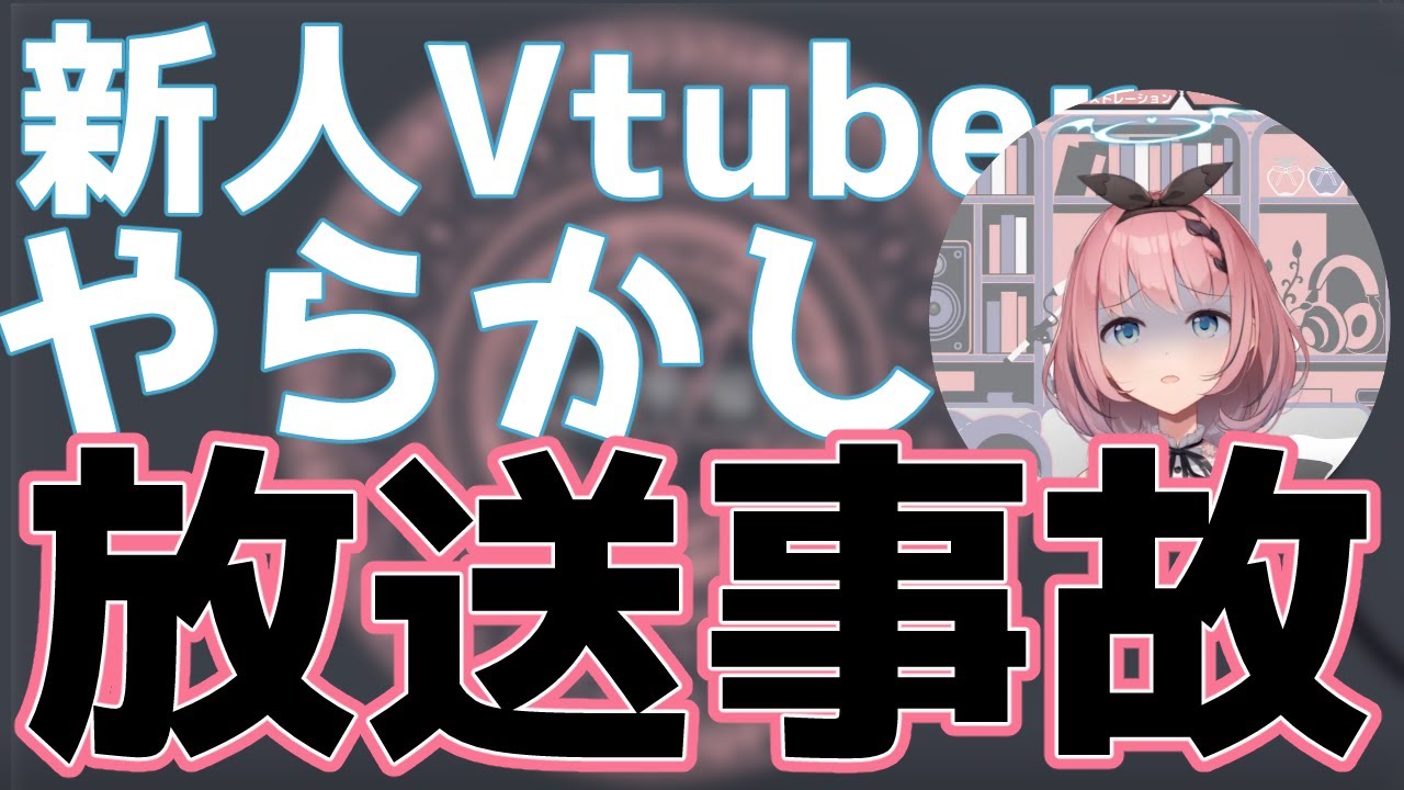 【切り抜き】新人Vtuber音門るきの配信PONまとめ【VEE/Dev-a/Ruki Otokado/魔王トゥルシー/築地組】 - YouTube