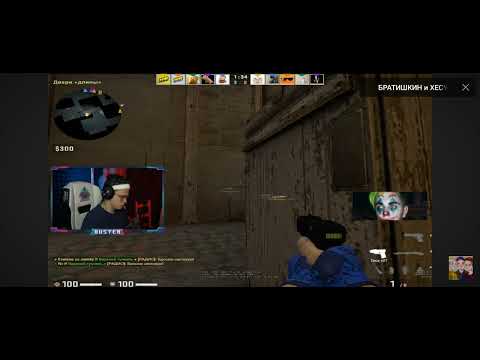 Скриммер - YouTube