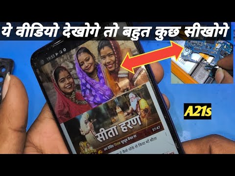 Samsung a21s speaker problem solution || a21s Ringer not work Solution - YouTube