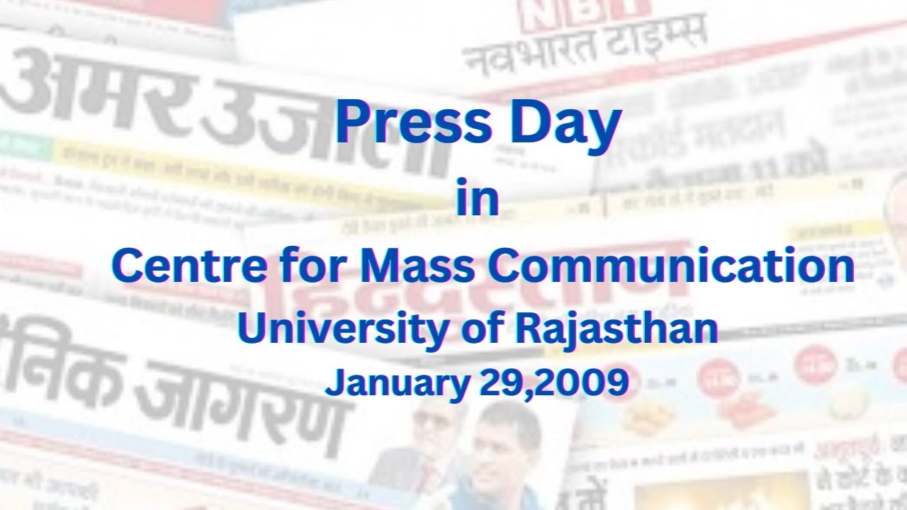 Press Day in Mass Comm. Dept, Raj Uni. जनसंचार केंद्र राज विवि में ...