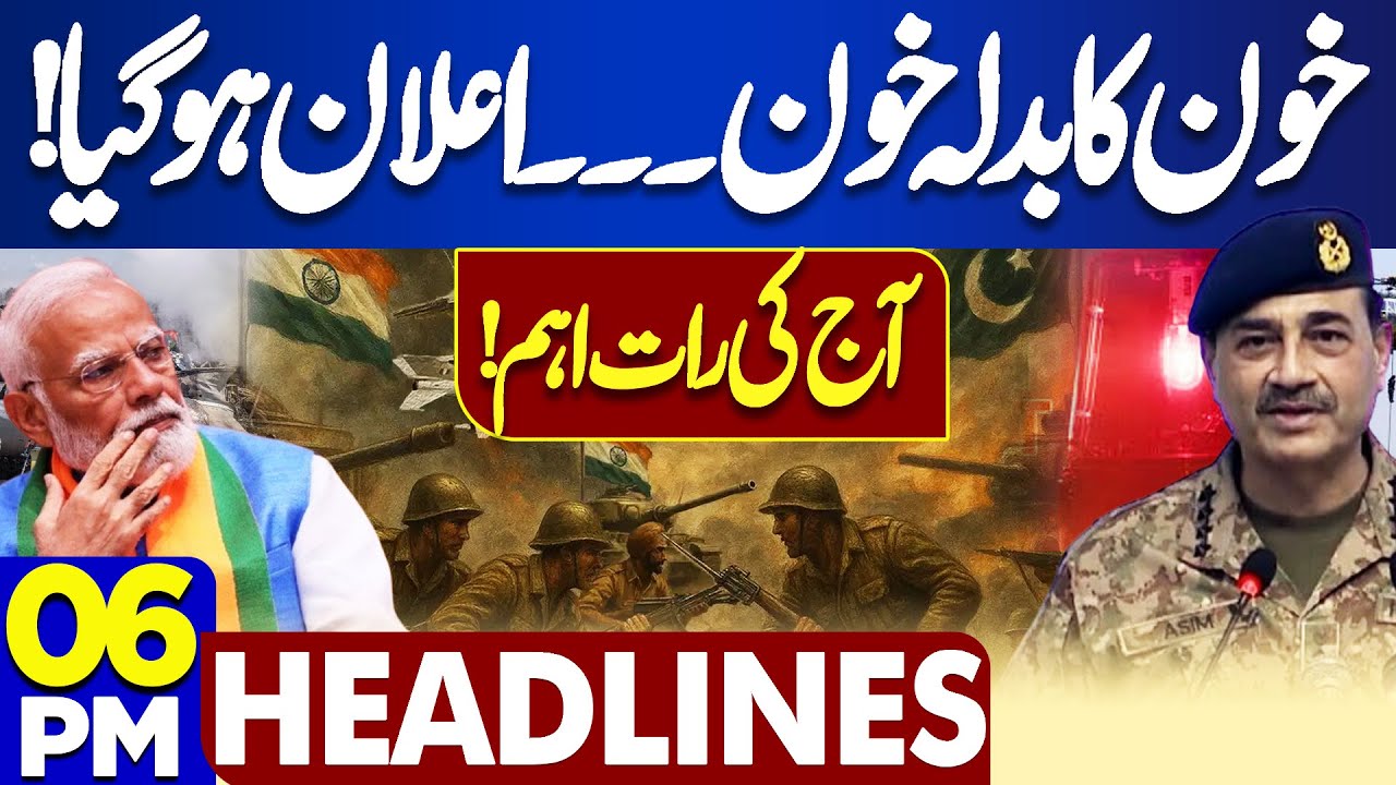 Pak Army In Action | Pakistan Attack on India | 6PM Headlines | Pak ...