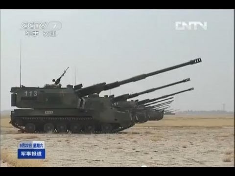 中國陸軍：Advanced Chinese 155mm self-propelled howitzer - YouTube
