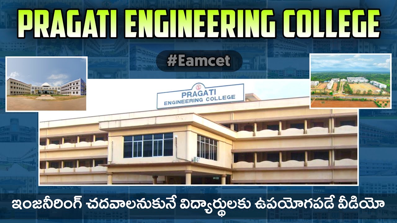 Pragati Engineering College | Ap Eamcet 2022 | Best Engineering Colleges In Ap | YoursMedia ...