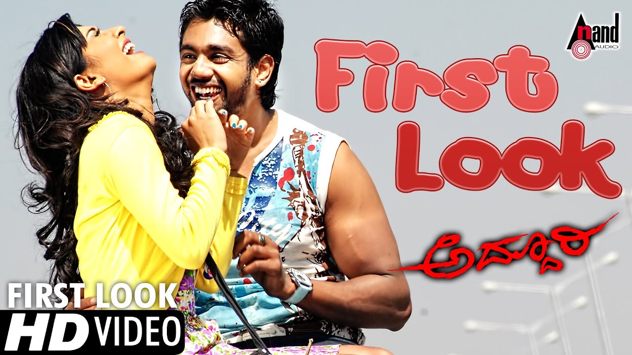 Addhuri Movie First Look | Action Prince DHRUVA SARJA | Radhika Pandit ...