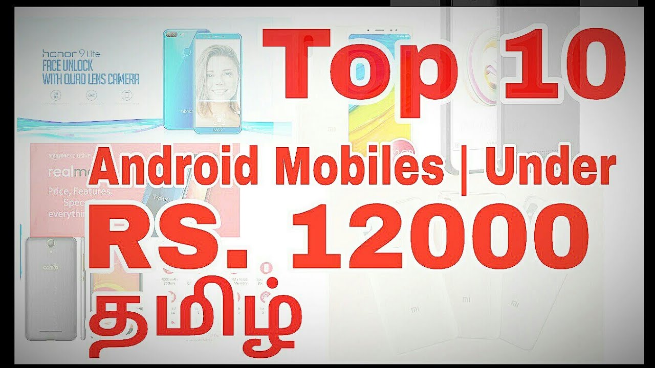 Top 10 Android Mobiles under RS.12000 in Tamil - YouTube