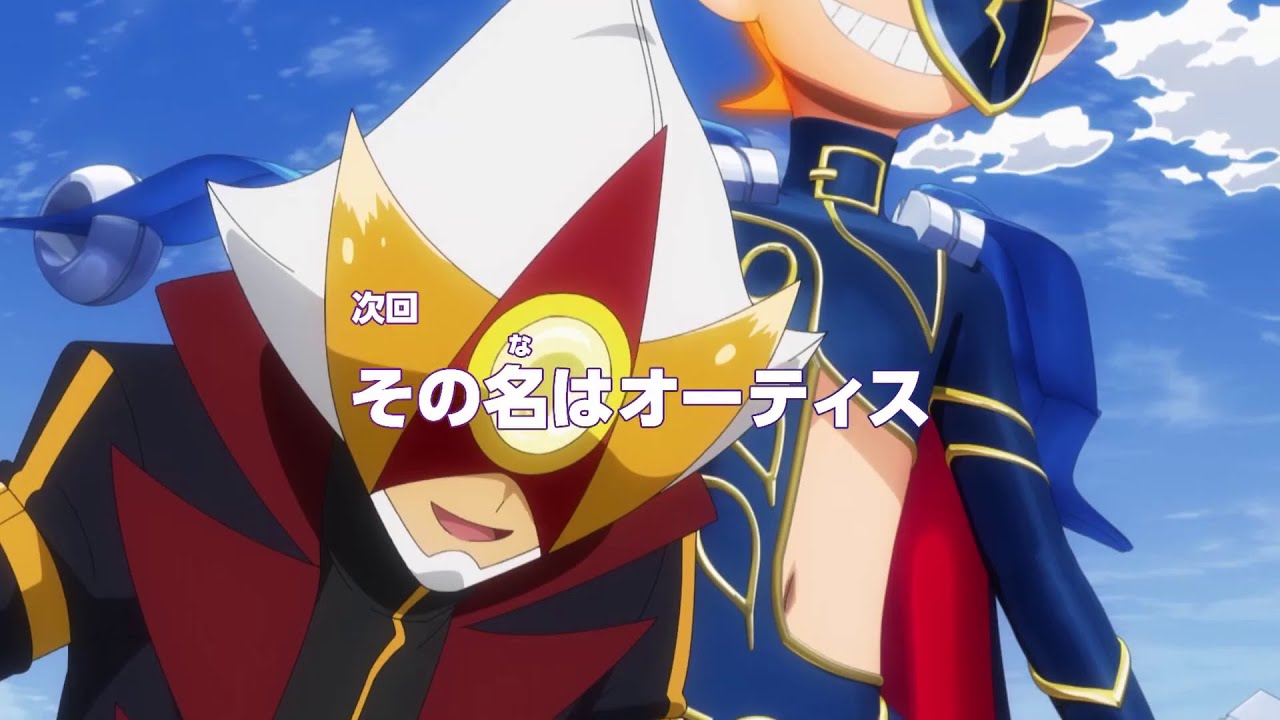 Yu-Gi-Oh! GO RUSH!! Episode 133 - The name is Otes PREVIEW - YouTube