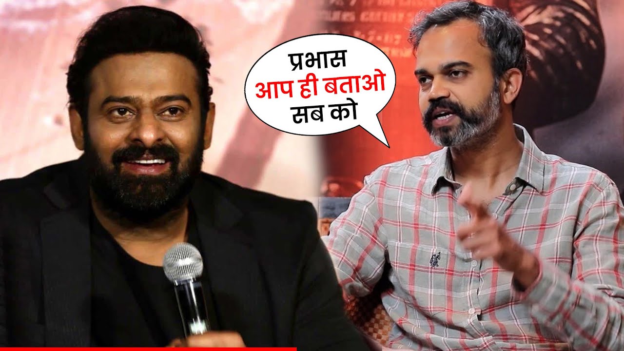 सालार को लेकर प्रभास का धमाकेदार खुलासा | Salaar Movie Updates ...
