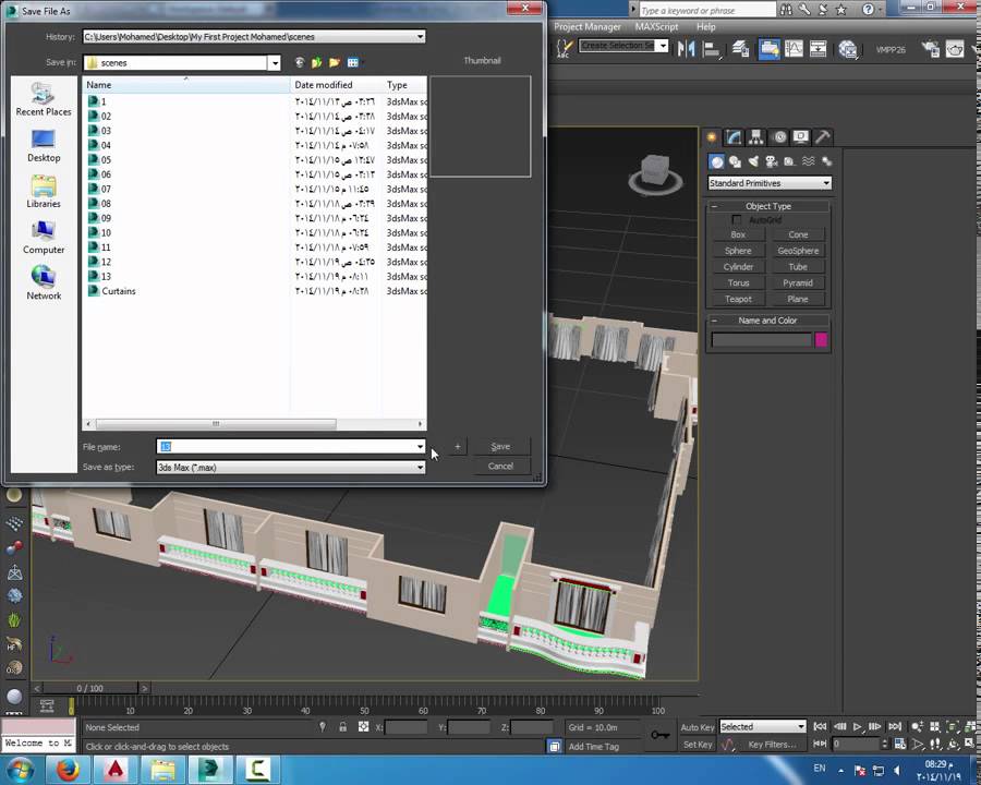How reduce max file size ( xref Scene ) (تحدى جديد)طريقة مذهلة لتخفيف ملف الماكس - YouTube