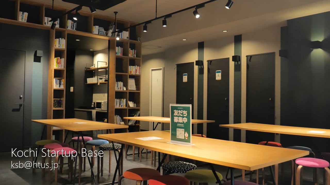 Kochi Startup BASE インドアビュー - YouTube