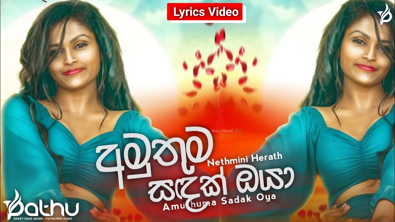 Amuthuma Sandak Oya - Nethmini Herath X Bee Music [අමුතුම සදක් ඔය ...