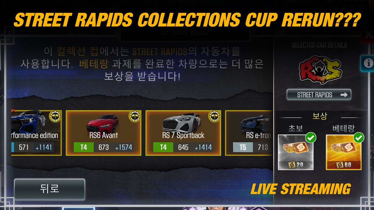 CSR2 | STREET RAPIDS Collections cup re-run? - YouTube
