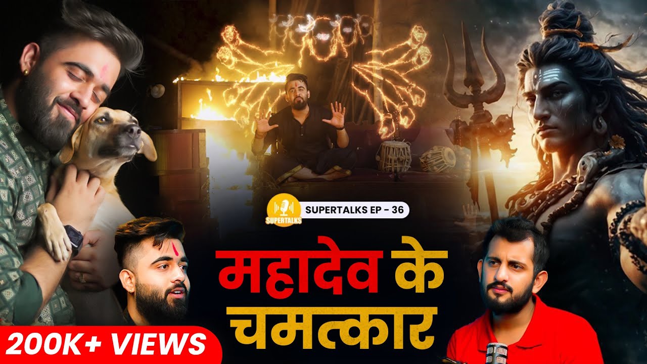 महादेव ने कैसे बदली Nikhar Juneja की जिंदगी | Animal Cruelty, Myths in ...