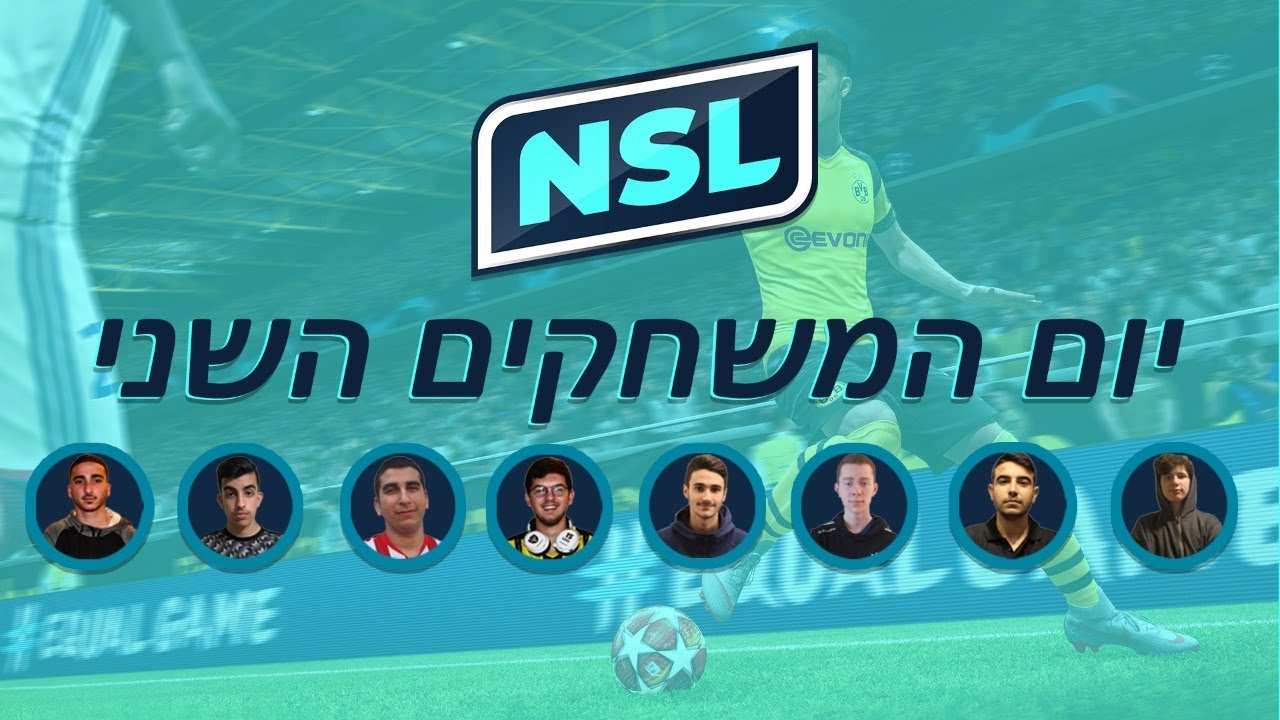 ליגת NSL PRO - יום המשחקים השני! - YouTube
