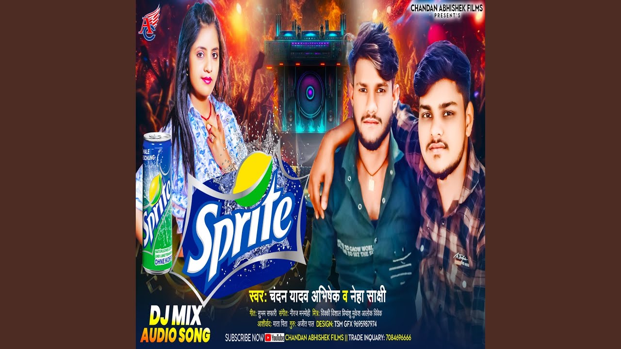 Sprite (Sprite) - YouTube