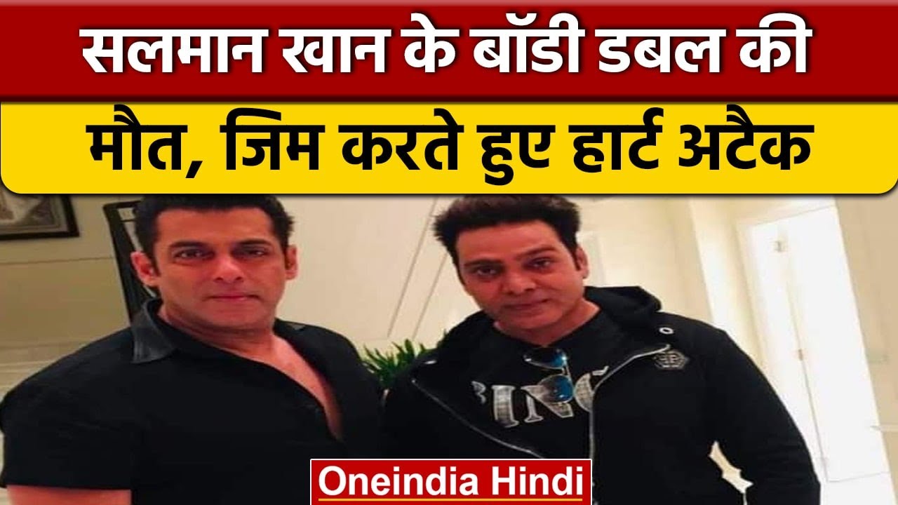 Sagar Pandey को जिम में आया हार्ट अटैक, Salman Khan सदमे में ...