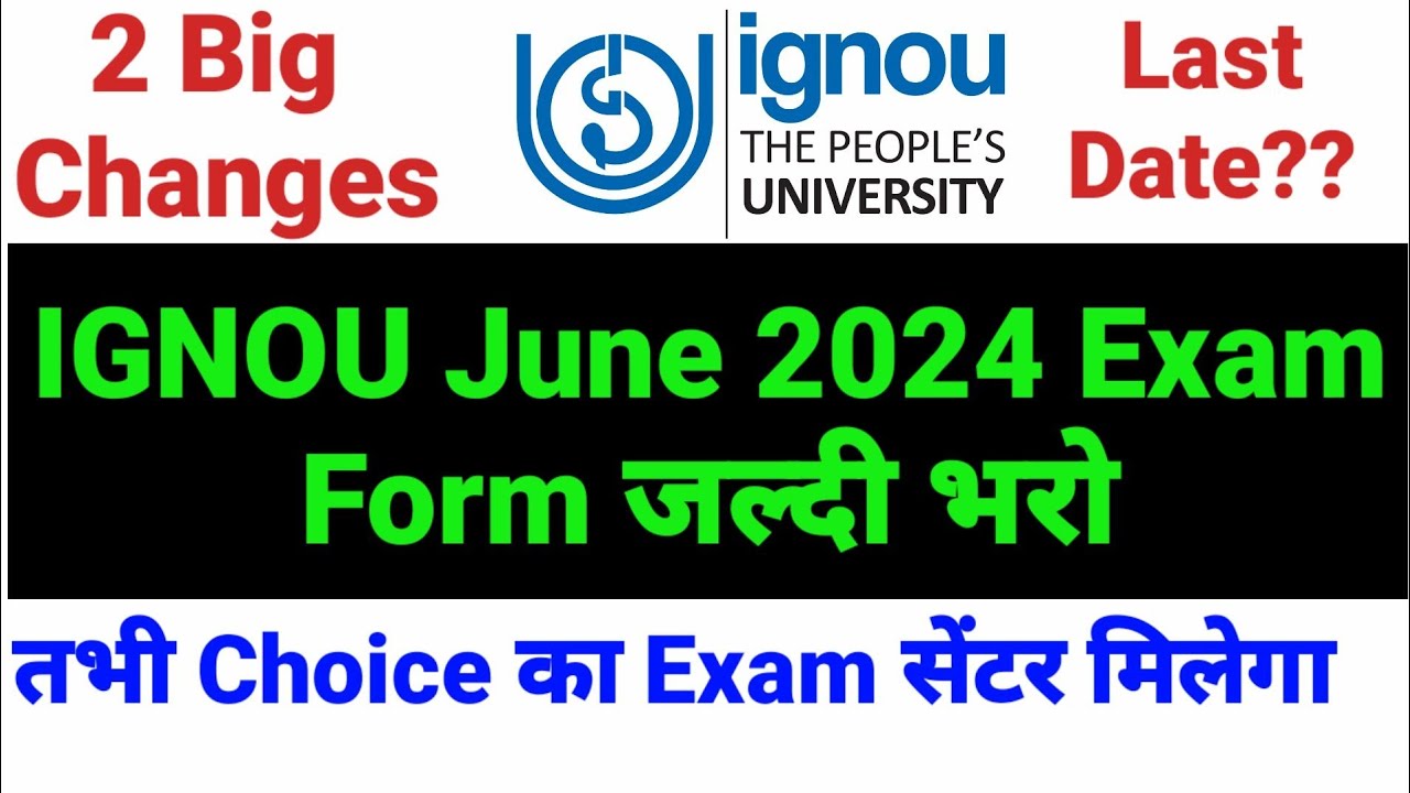 IGNOU June 2024 Exam Form I 2 Big Update in Ignou June 2024 Exam Form I ...