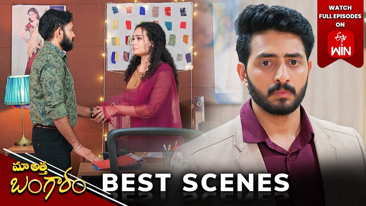 Maa Attha Bangaram Best Scenes: 6th September 2024 Episode Highlights ...