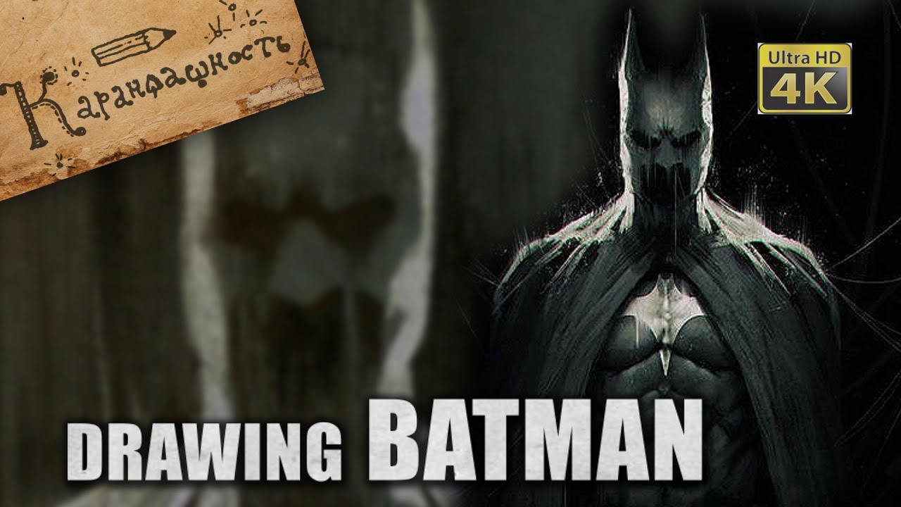 drawing BATMAN (speed drawing) - YouTube