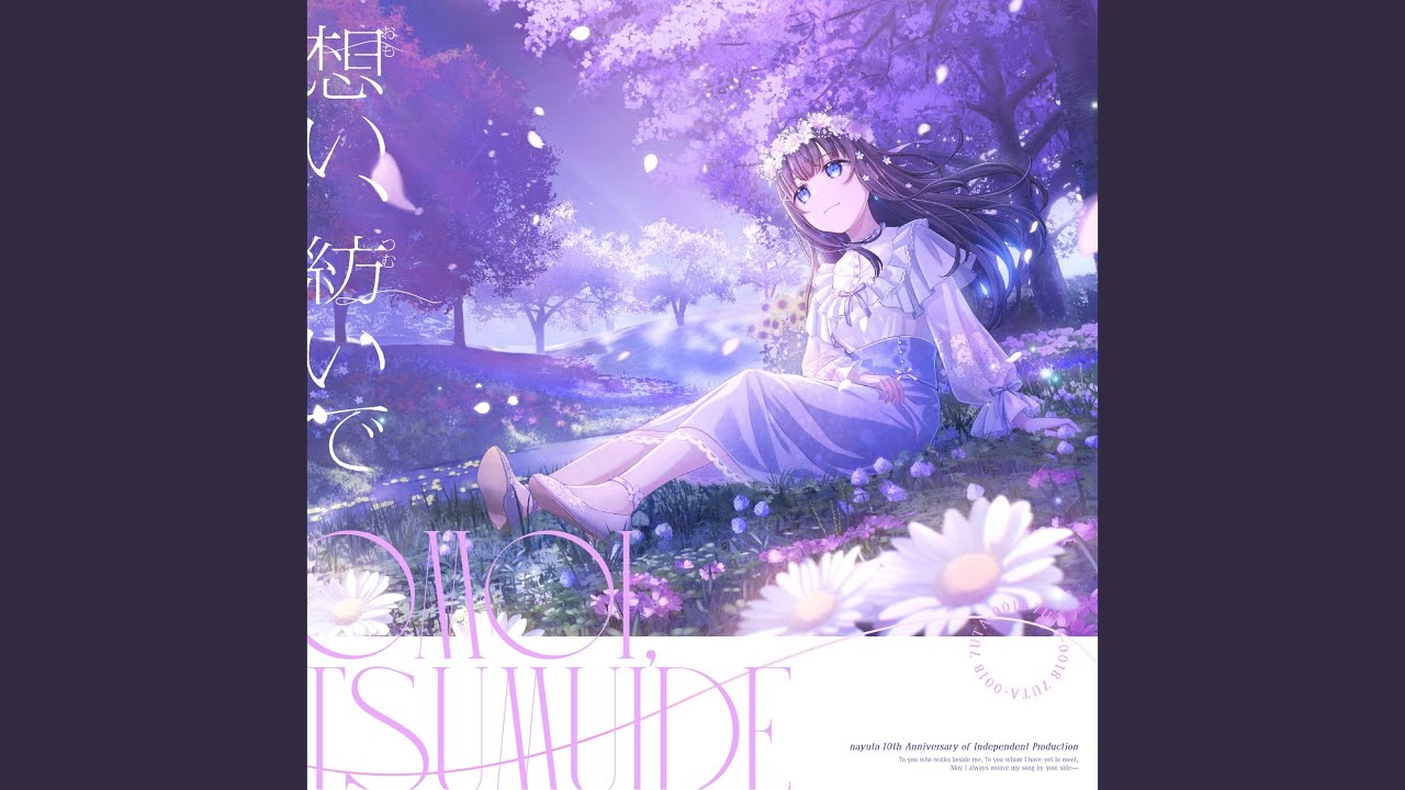 Decillion Encounter (2025 Remastered) - YouTube