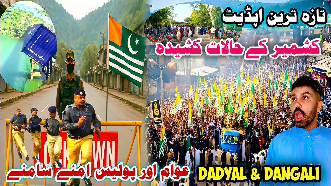 The situation in Kashmir is bad |Dadyal to Dangali bridge Band |Latest ...