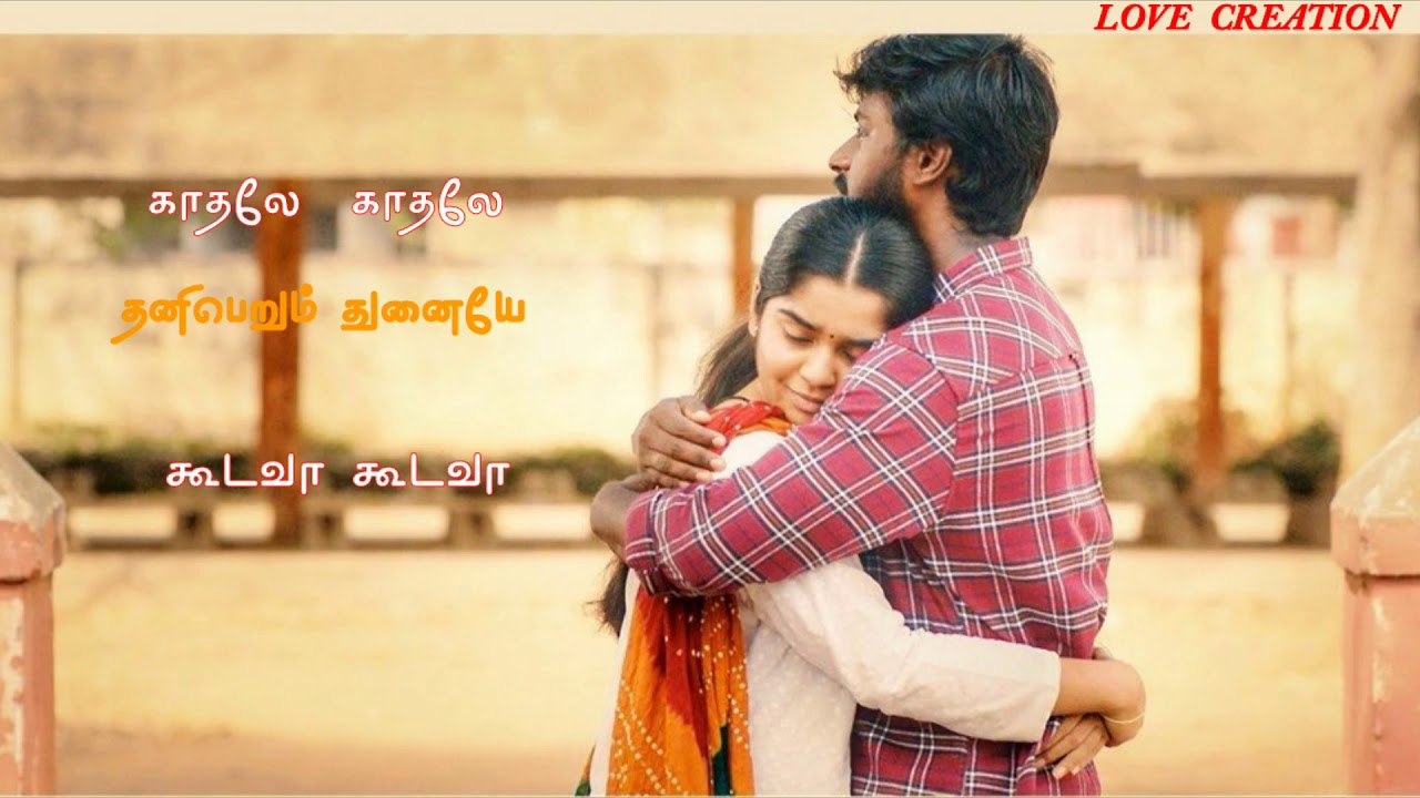 Kadhale kadhale Song ll whatsap status ll - YouTube