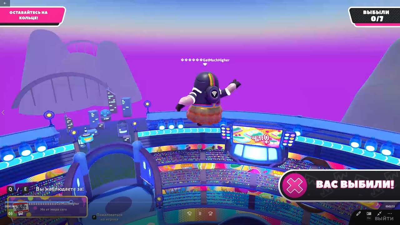 Cheater in Hex-A-Ring Fall Guys - YouTube