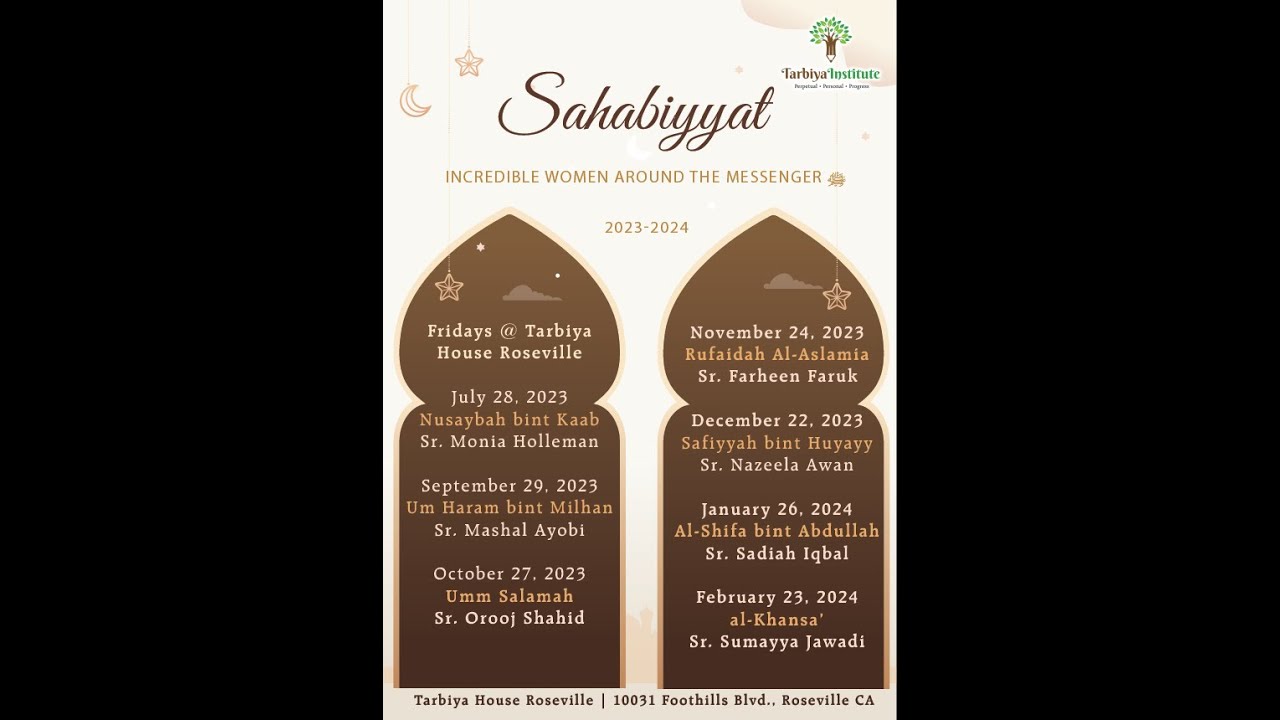 Sahabiyyat: Nusaybah Bint Kaab - YouTube