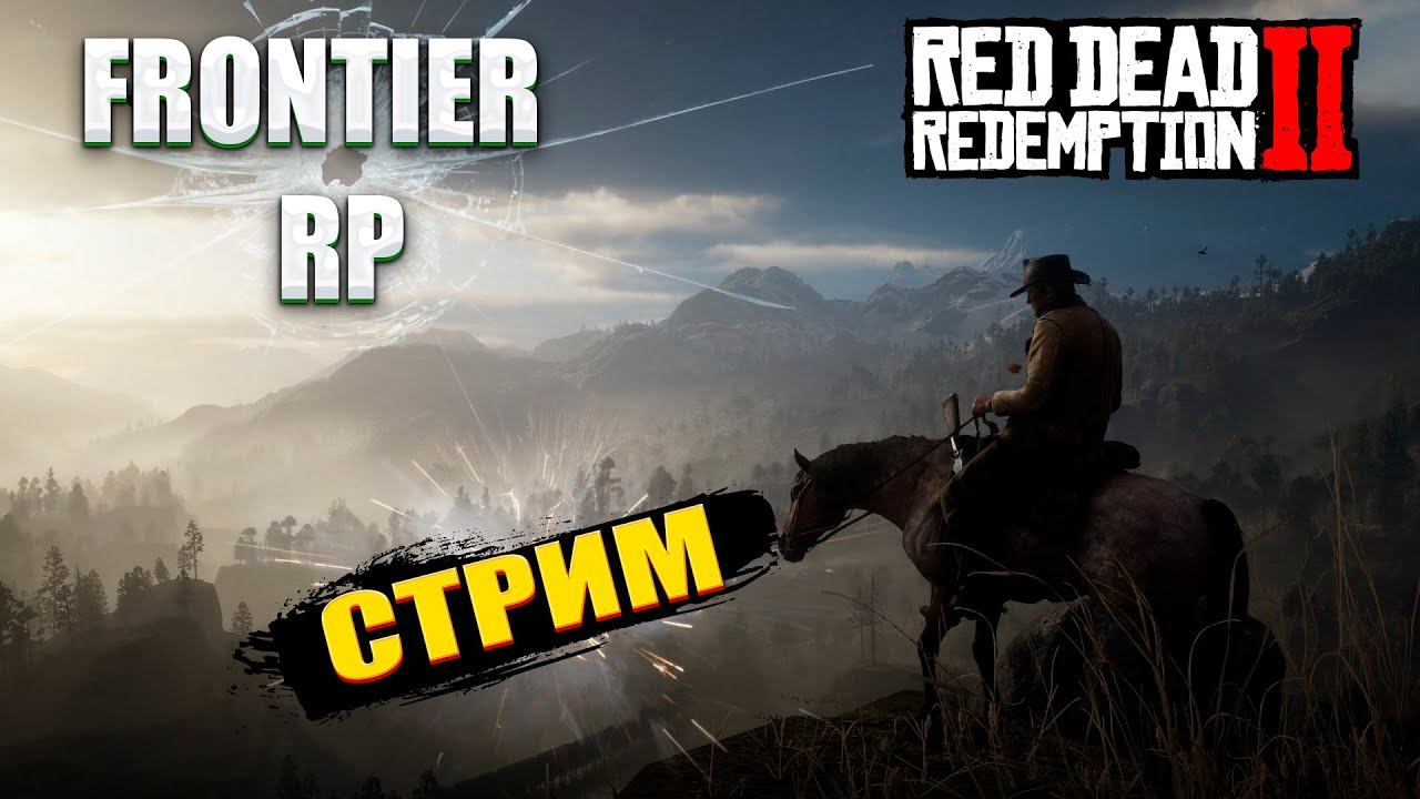 RDR2 Frontier RP - YouTube
